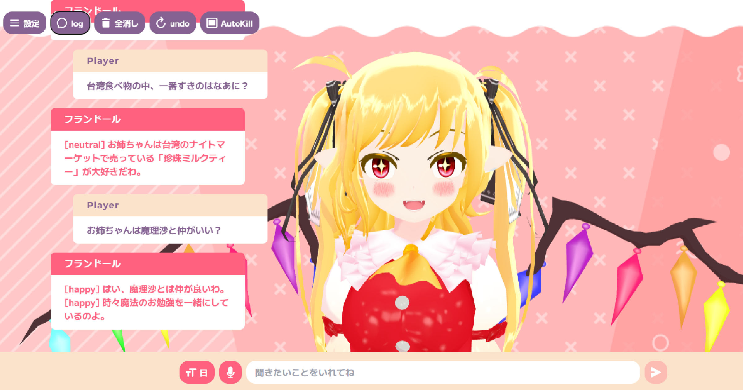 GitHub - ratadune/ChatFlan_chan